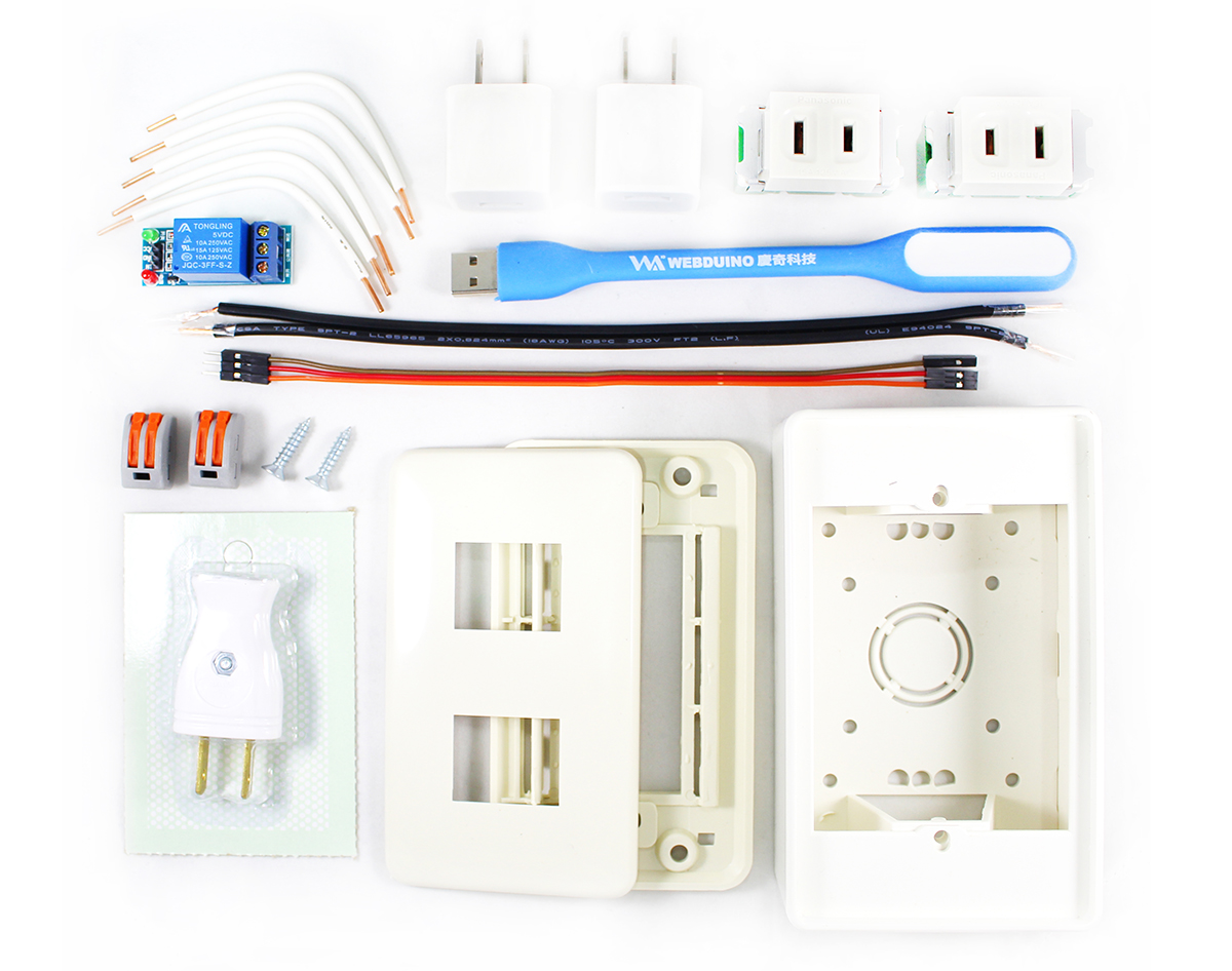 Webduino 智慧插座套件
